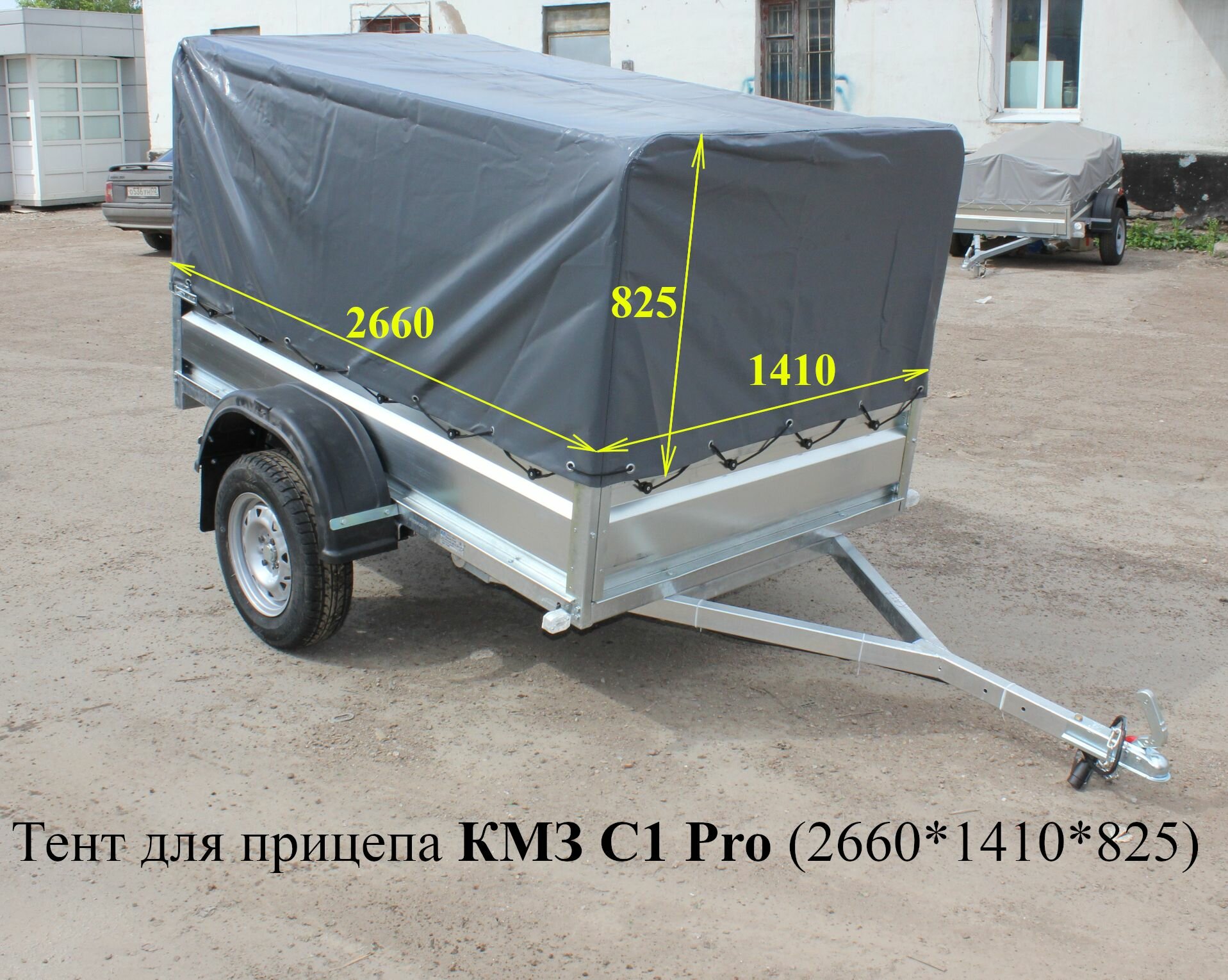Тент для прицепа КМЗ 7194 С1 Pro (2660*1410*825) высота каркаса 75 см