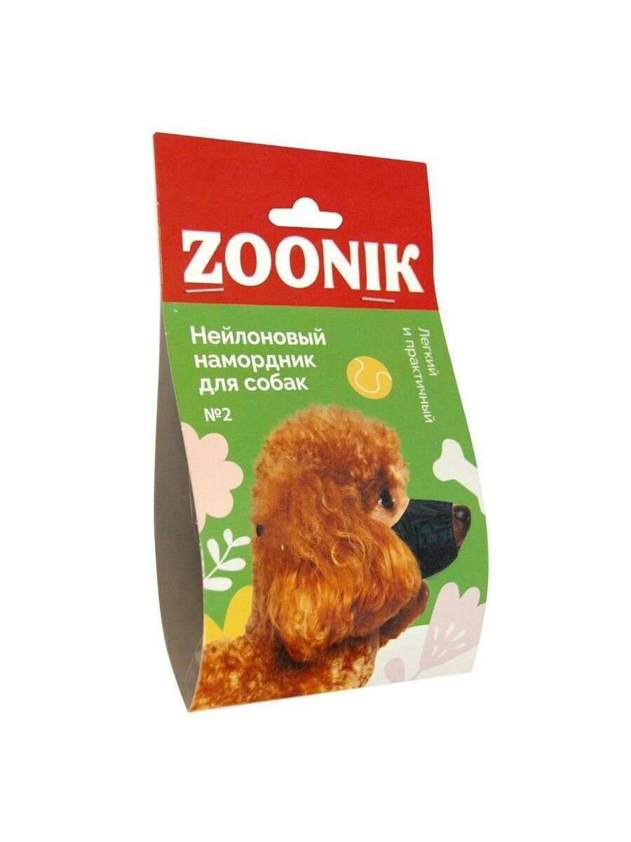 Намордник для собак Зооник, матерчатый, №2, для коккеров, шпицев, пуделей, черный