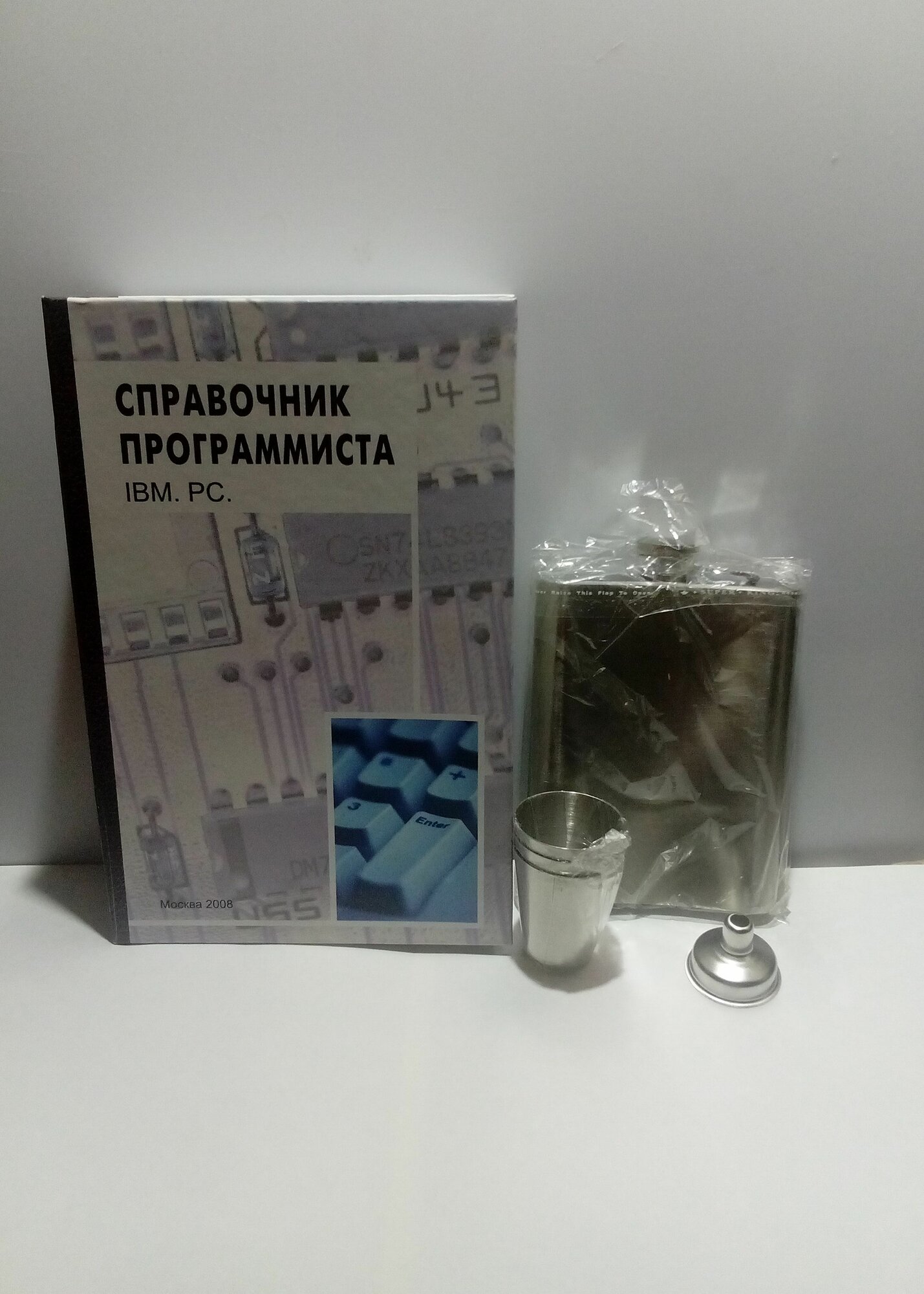 Профессиональный подарок программисту: футляр, металлическая фляга, три стопки, воронка