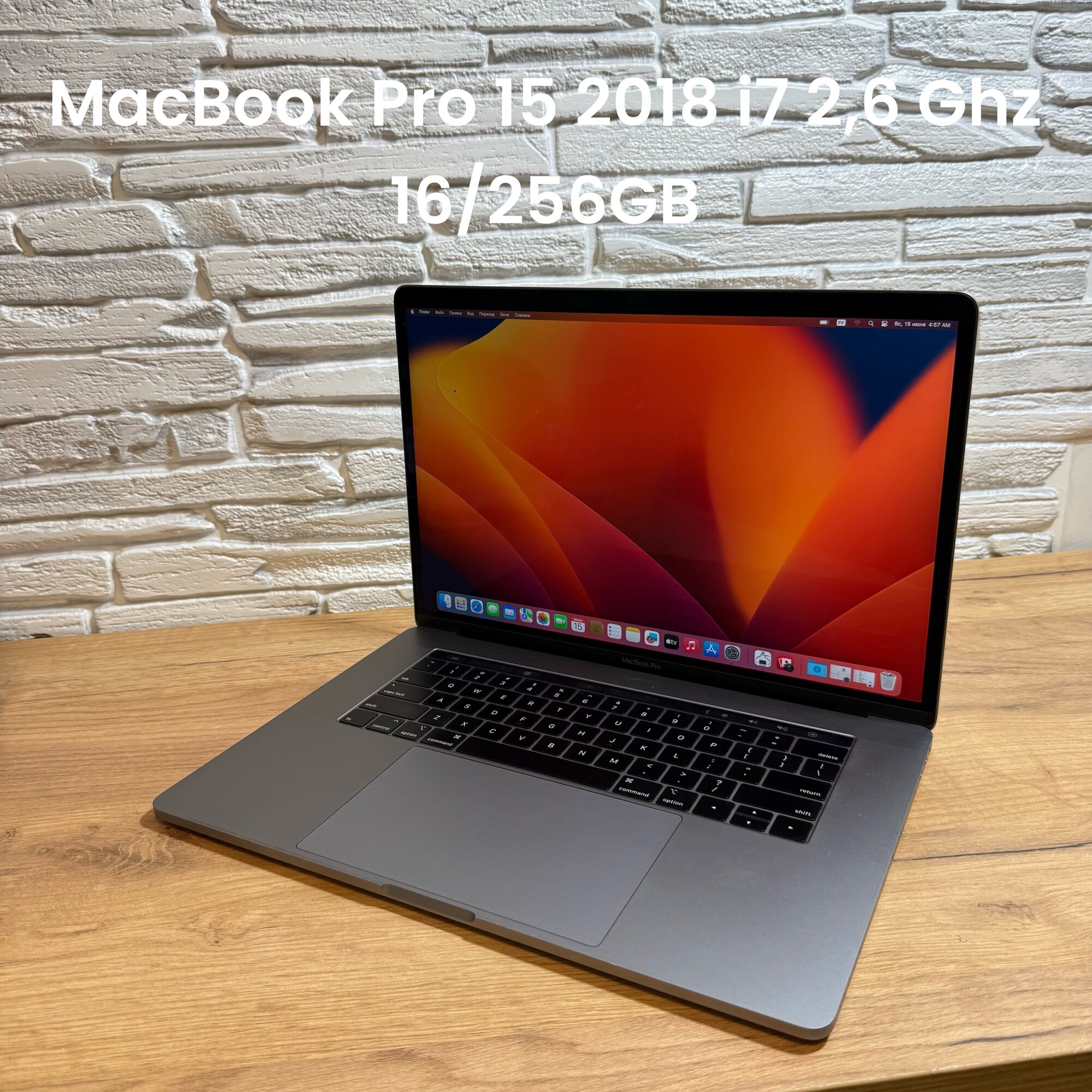 15.4" Ноутбук Apple MacBook Pro 15 (2018г) (A1990) intel core i7 2.6GHz/16Gb DDR4/ SSD 256Gb/ intel UHD Graphics 630 + AMD Radeon Pro 555X 4Gb/ Space Grey
