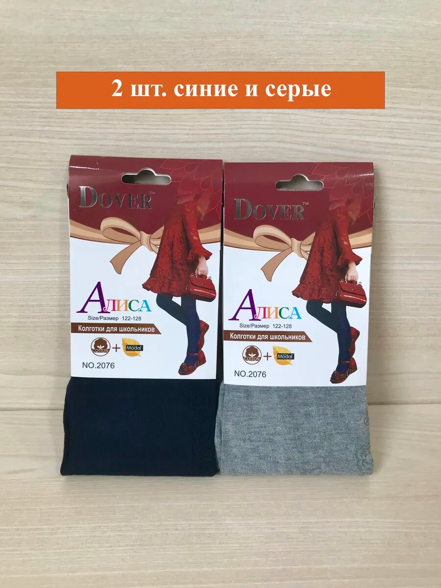 Колготки Алиса 100 den