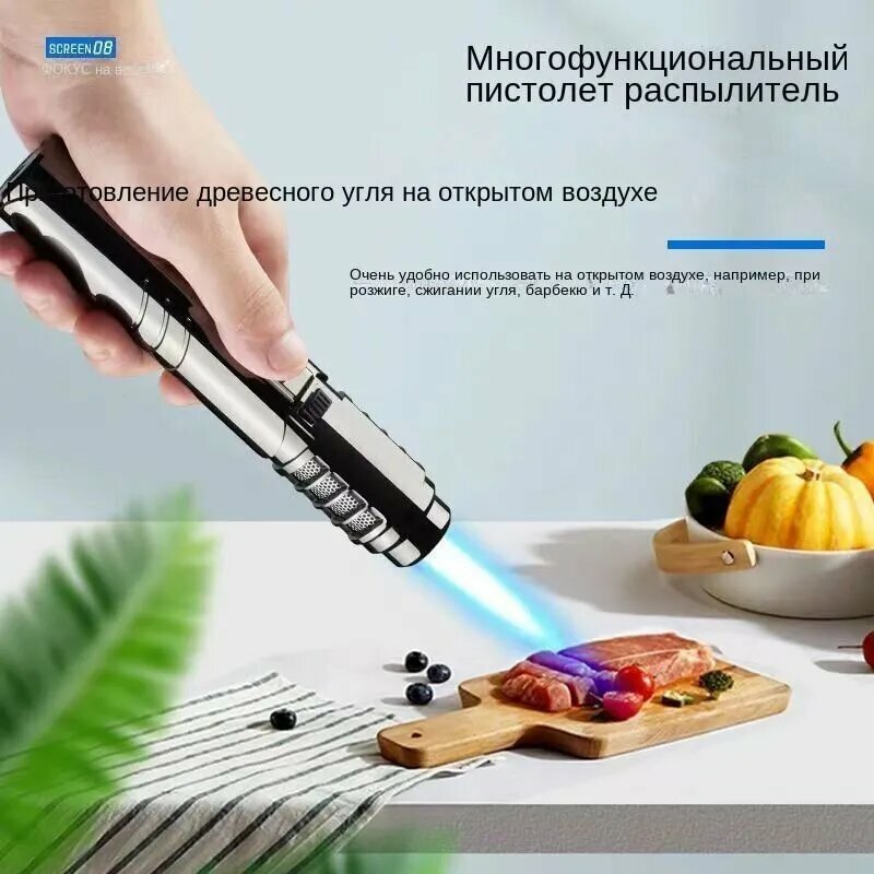 Выжигатель сорняков, Несамоходная