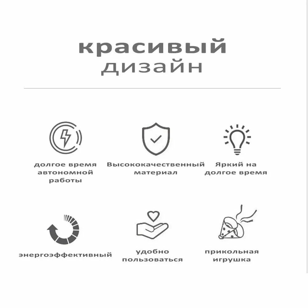 Интерактивная игрушка — фото 1
