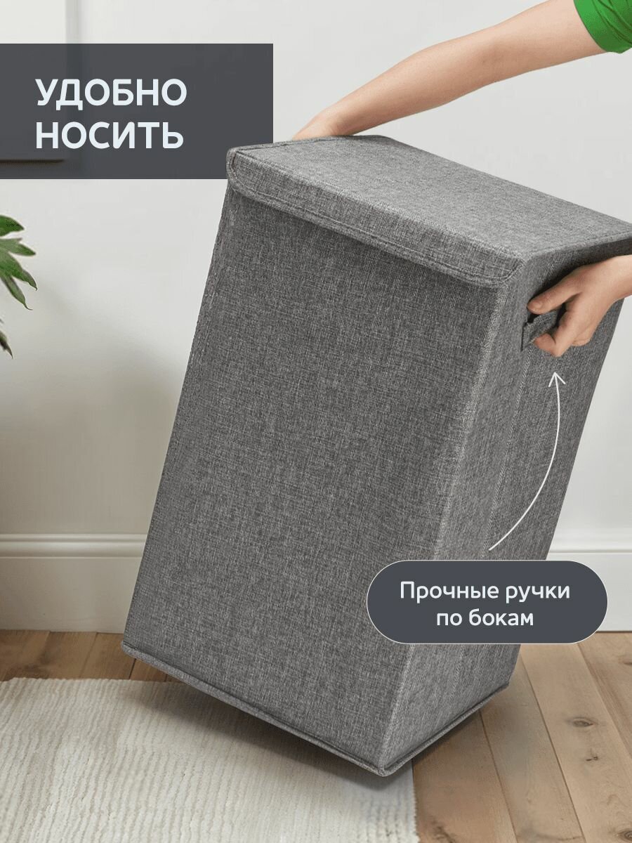 Корзина для белья** — фото 1