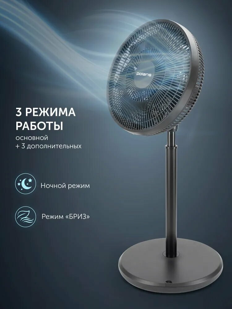 Polaris Вентилятор PSF 3080 — фото 1