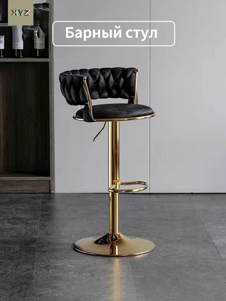 Барный стул, высокий табурет1