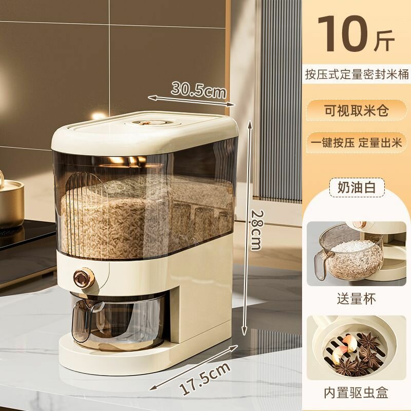 Ведро для риса, домашнее, защищенное от насекомых и влаги, герметичный контейнер для хранения риса, емкость для зерна, пищевой контейнер для муки и риса