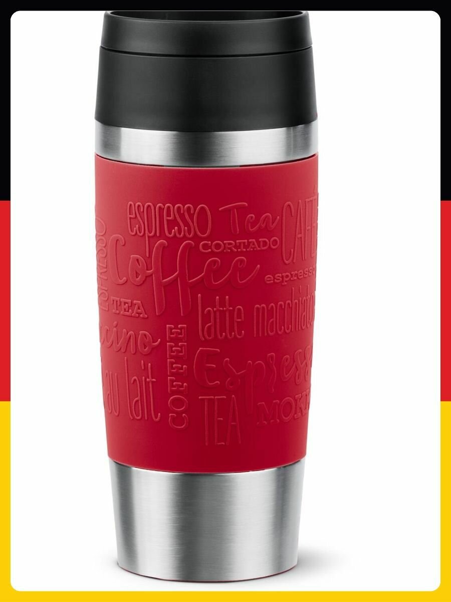 Термокружка Emsa с манжетой, классическая, темно-красного цвета