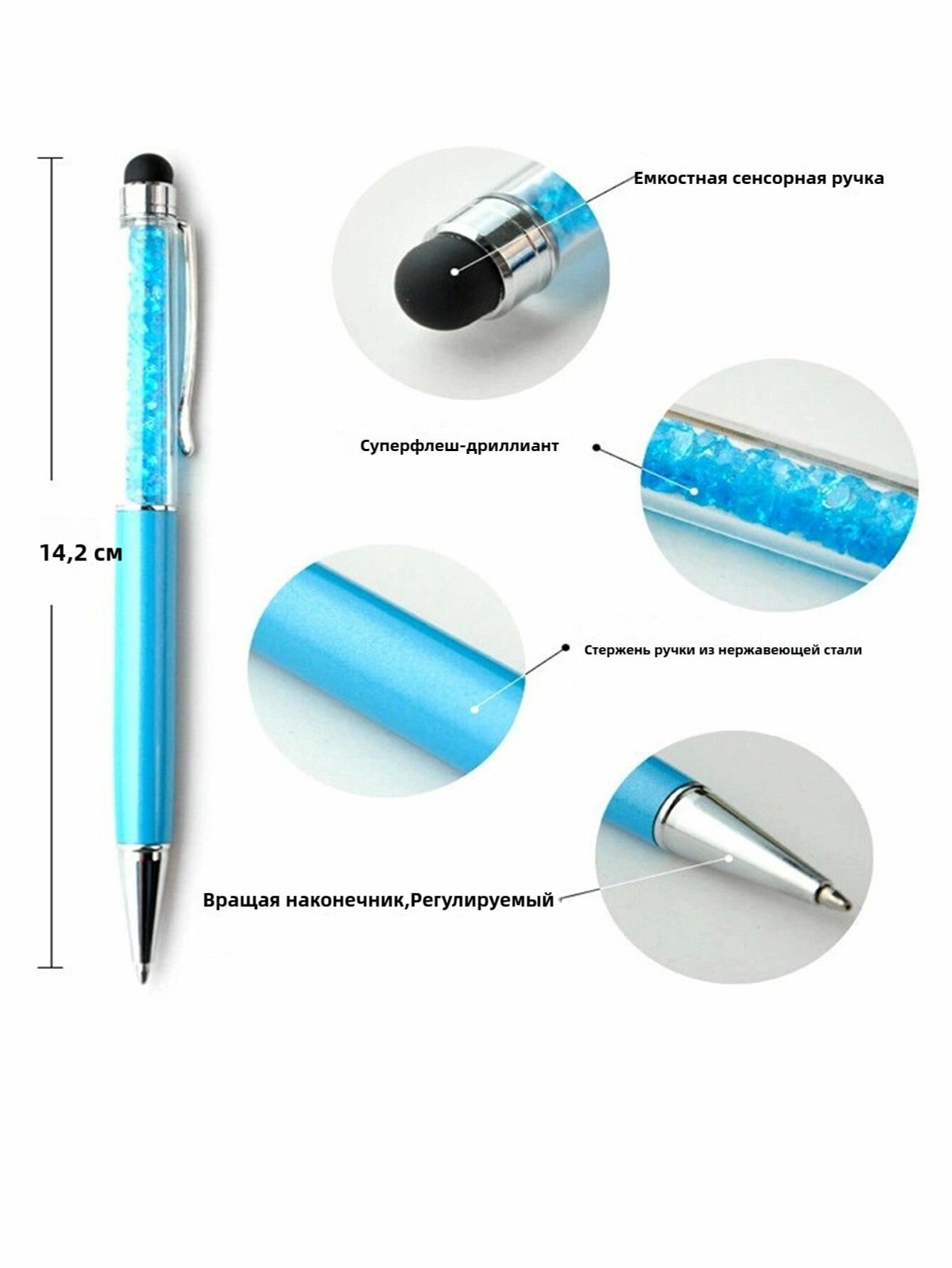3 Шт. Ручка стилус с кристаллами, шариковая ручка 2 в 1