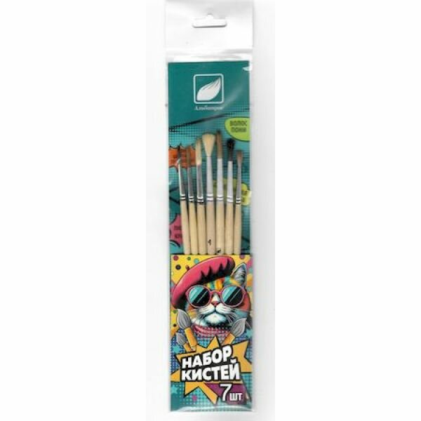 Набор кистей Альбатрос 7 шт, пони, круглые, эргономичная рукоятка