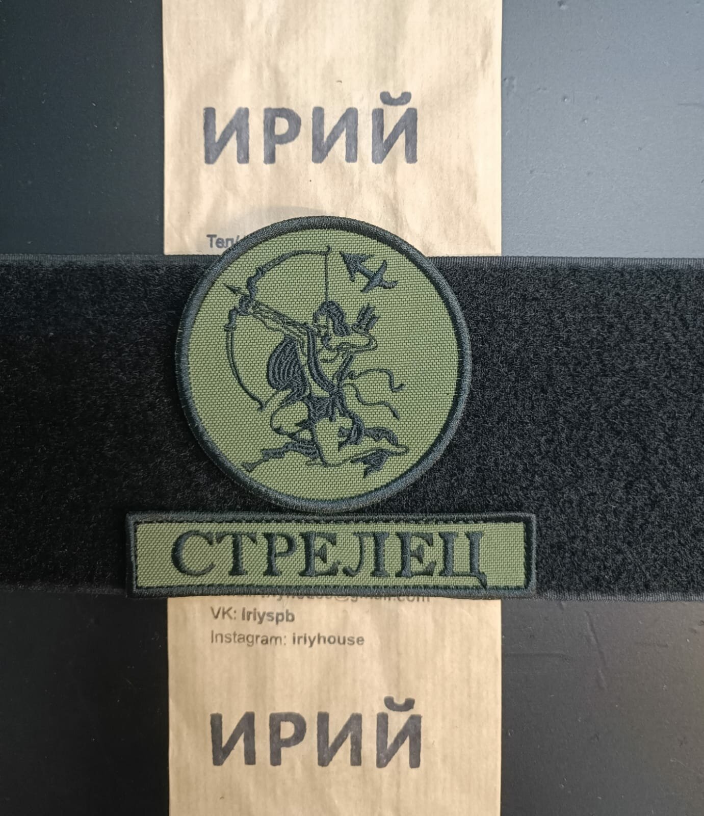 Шеврон на липучке стрелец цвет фона олива. комплект из 2 штук. размер 85 мм и 120*25 мм