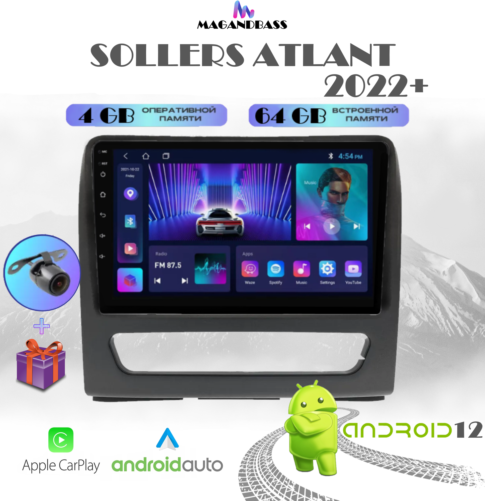 Автомагнитола для Sollers Atlant (2022+) Солерс Атлант, Android 12, 4/64 GB, Bluetooth, WiFi, CarPlay, GPS, IPS, FM, сенсорные кнопки, разделение экрана, поддержка кнопок на руле