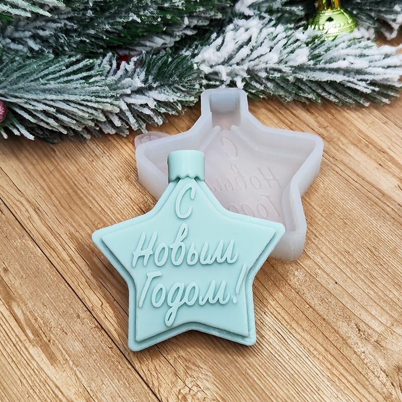 Силиконовая форма для шоколадных плиток Brilliant Mold. Молд Звезда С Новым годом