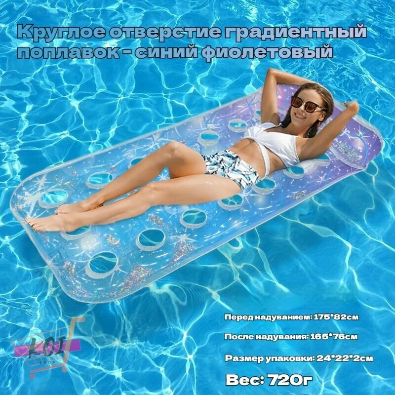 Буксируемый аттракцион S870, ПВХ, нейлон, 140x92x64 см, до 200 кг