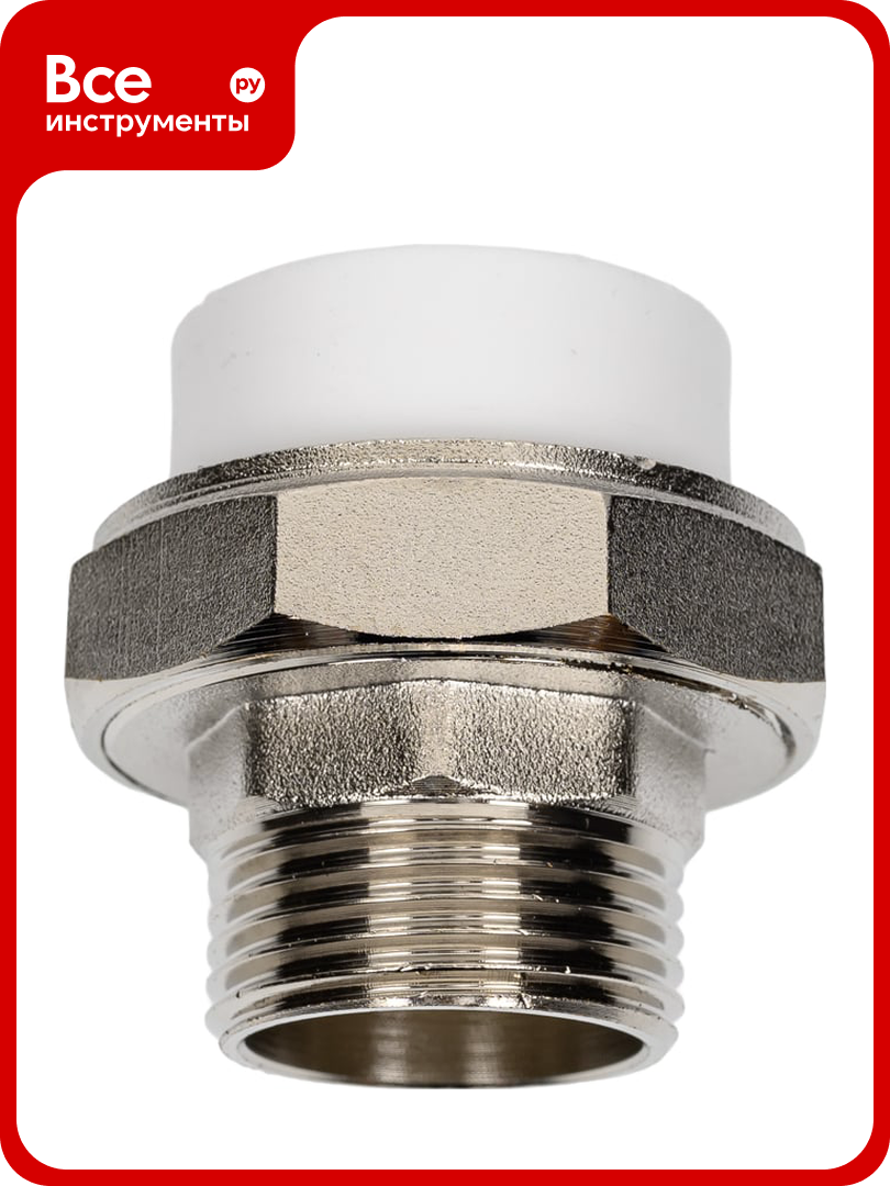 Разъемная муфта MeerPlast PPRC с НР 32x1 2489, для соединения полипропиленовых трубопроводов для внутренних систем