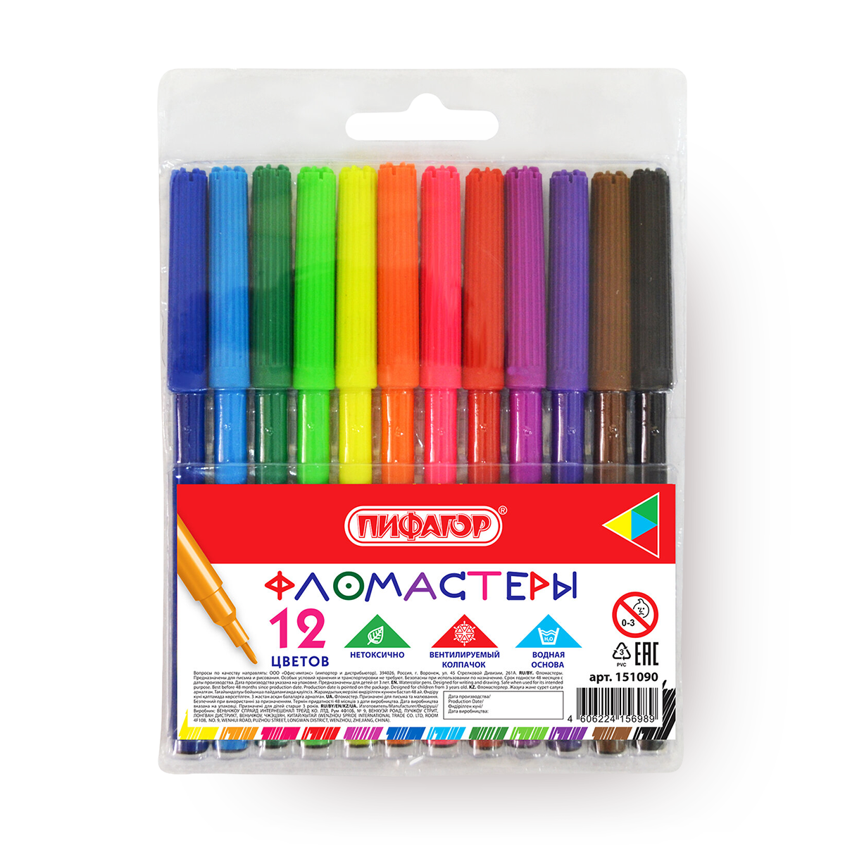 Фломастеры Пифагор, 12 шт, вентилируемый колпачок, водная основа, мультиколор