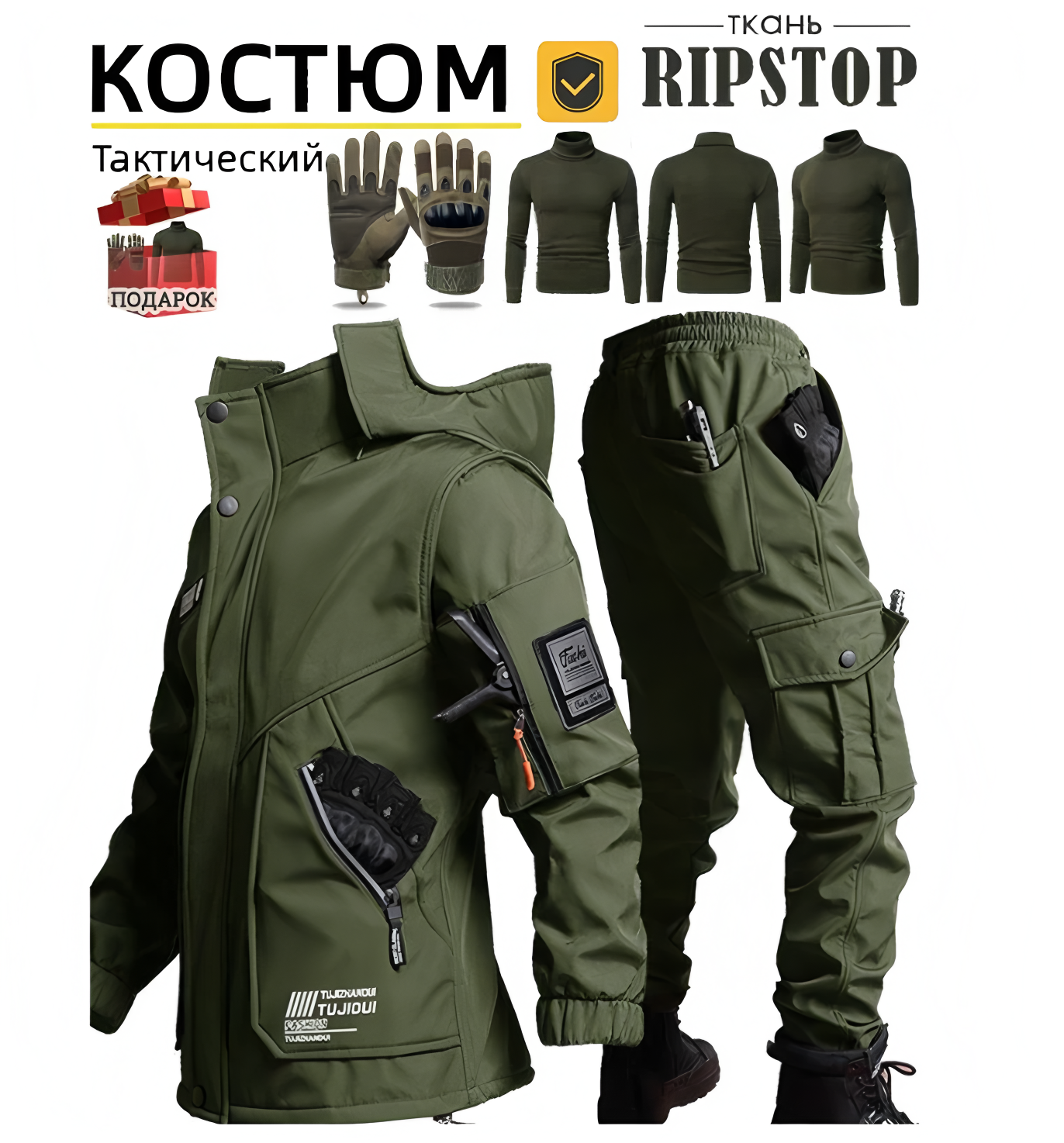 Мужской тактический костюм Softshell, XXXL, камуфляж, зеленый