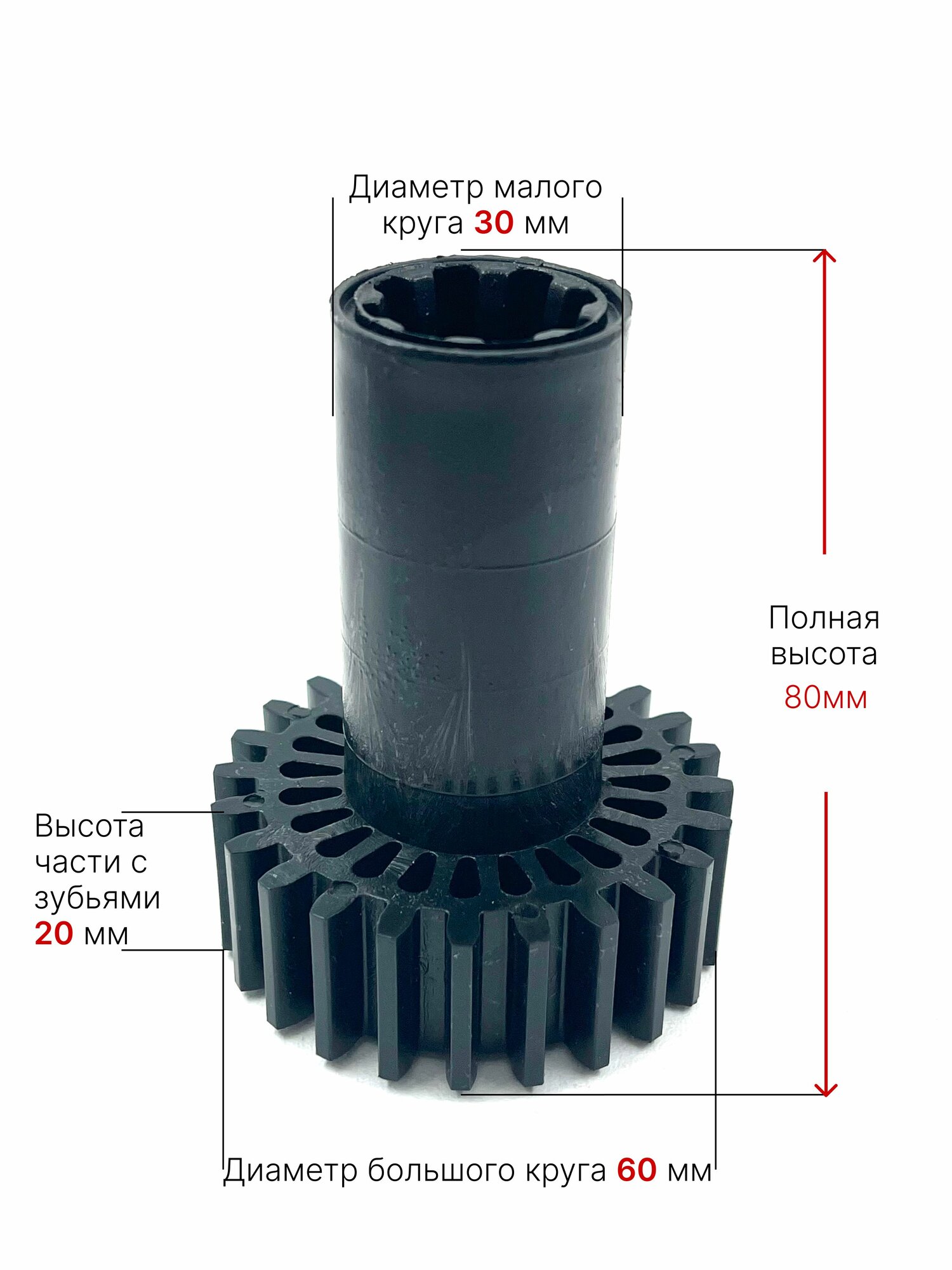 Шестерня для мясорубки Braun Power Plus Multiquick, 67051414 64195612