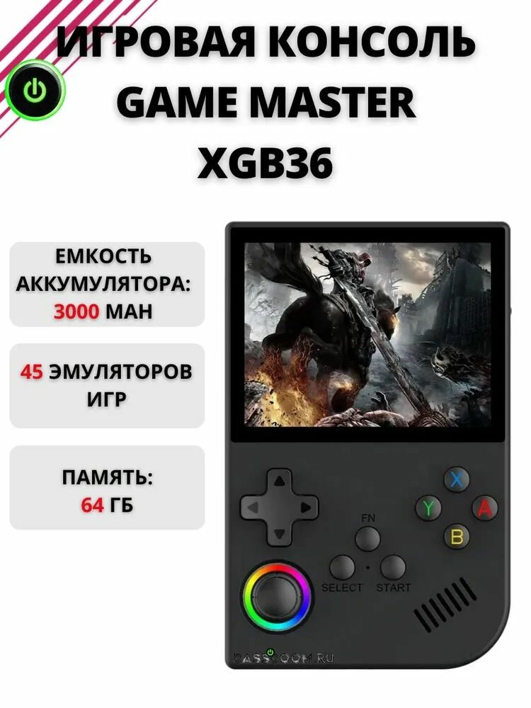 Игровая консоль Game Master XGB36, портативная приставка на Linux, консоль с ретро играми
