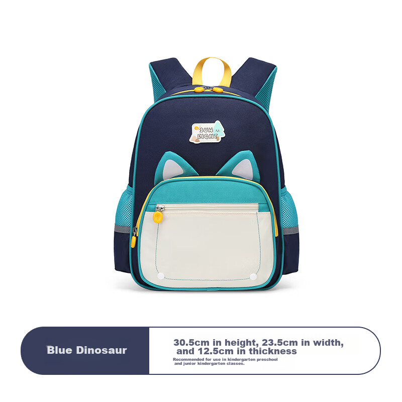 Yangguang 8-Point Schoolbag, Kindergarten Children's Backpack, Cartoon Cute Elementary School Student Spine-Protecting Lightweight Backpack, Girls Boys Double Shoulder Bag