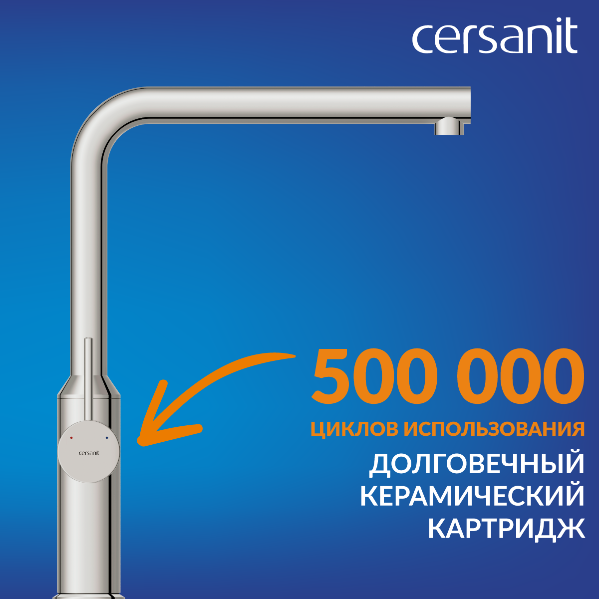 Смеситель Cersanit FLAVIS, для кухни, рычажное управление, хром