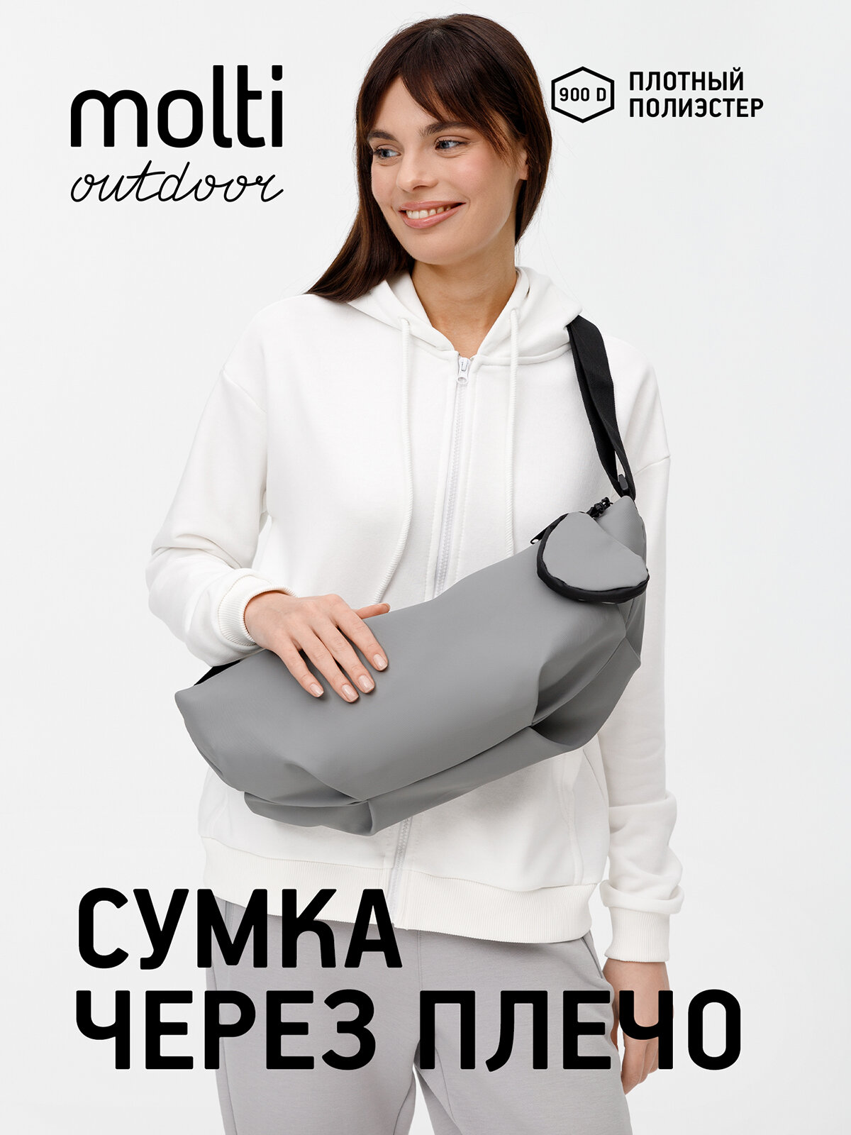 Сумка поясная