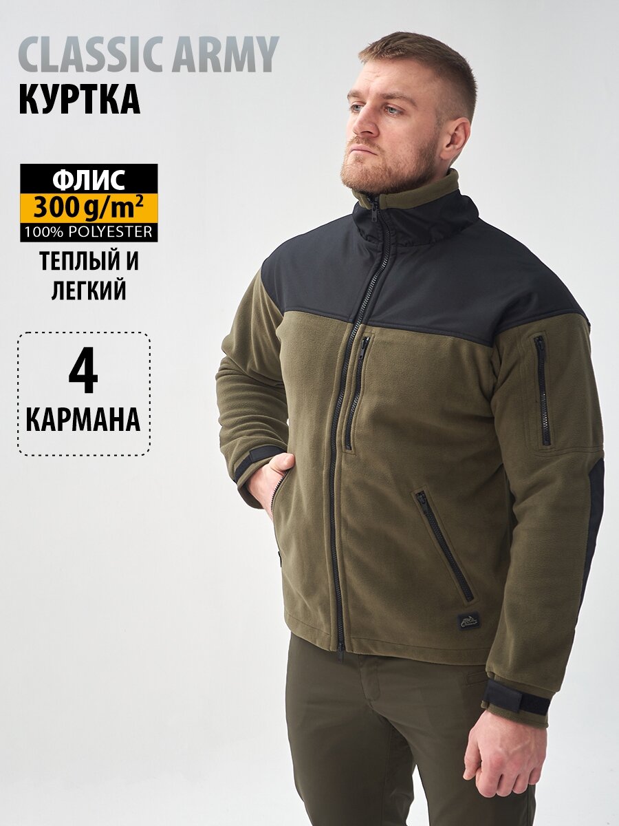 Толстовка CLASSIC