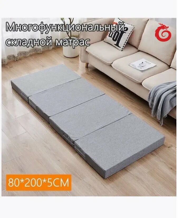 Губчатый матрас, для студентов, складной, коврик для пола, 80х200 см