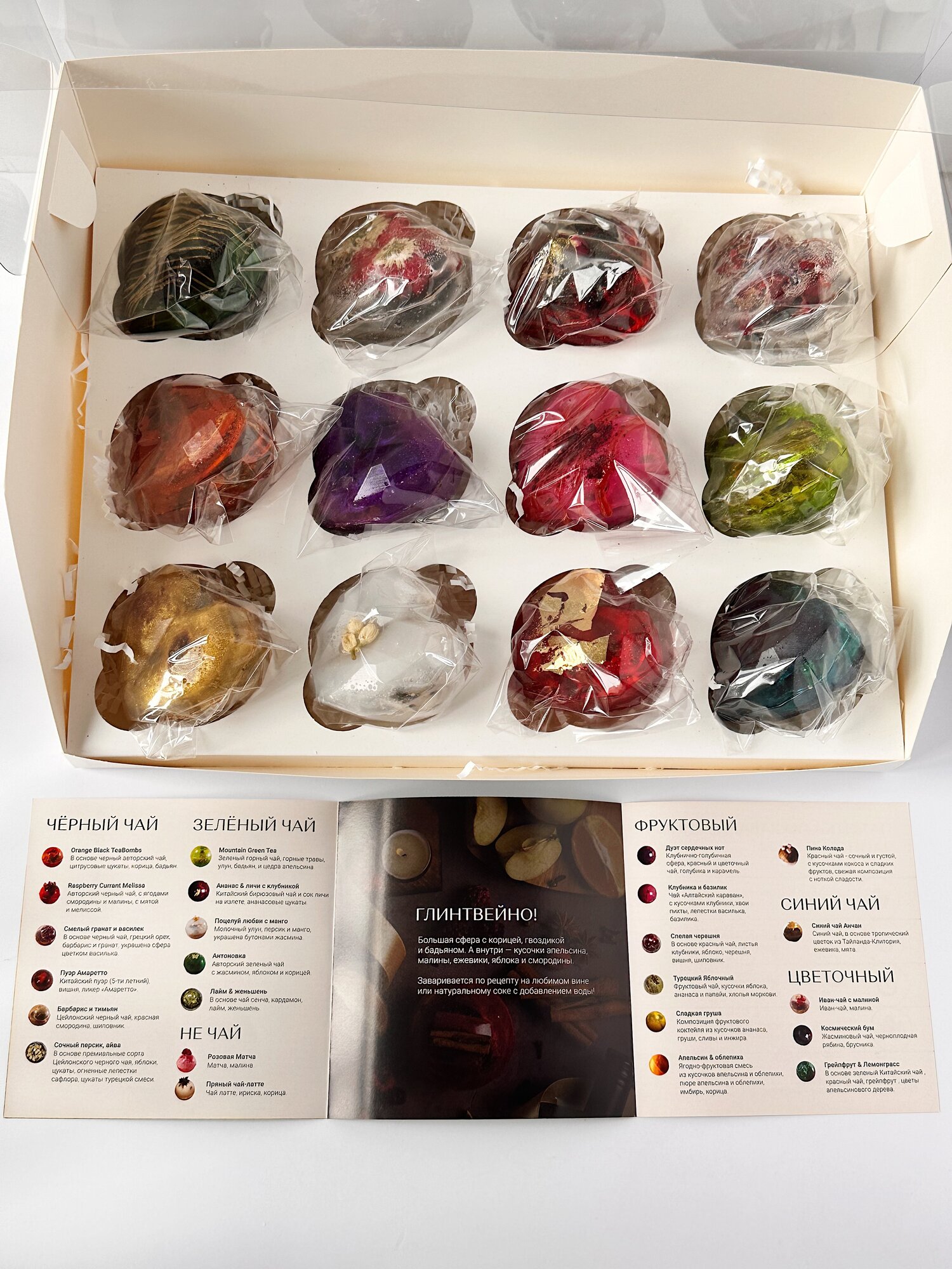 Подарочный чай TeaBombs, листовой, с ягодами в форме сердца, премиум, подарочный набор