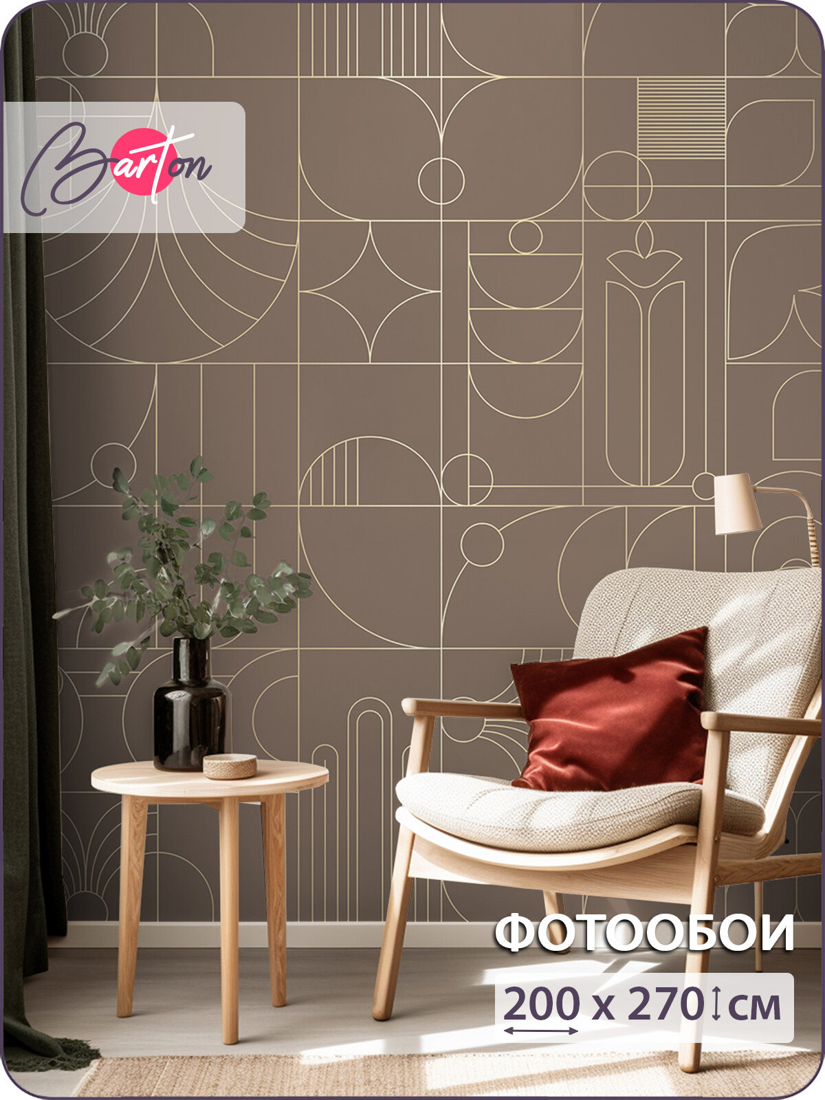 Фотообои на стену флизелиновые 3d Геометрия Абстракция Линии 200x270 см Bartonwall N168_BR