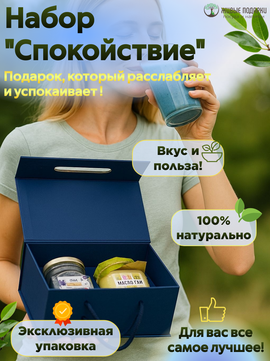 Набор Матча голубая и ГХИ "Энергия mini", цвет синий, в коробке-чемодане