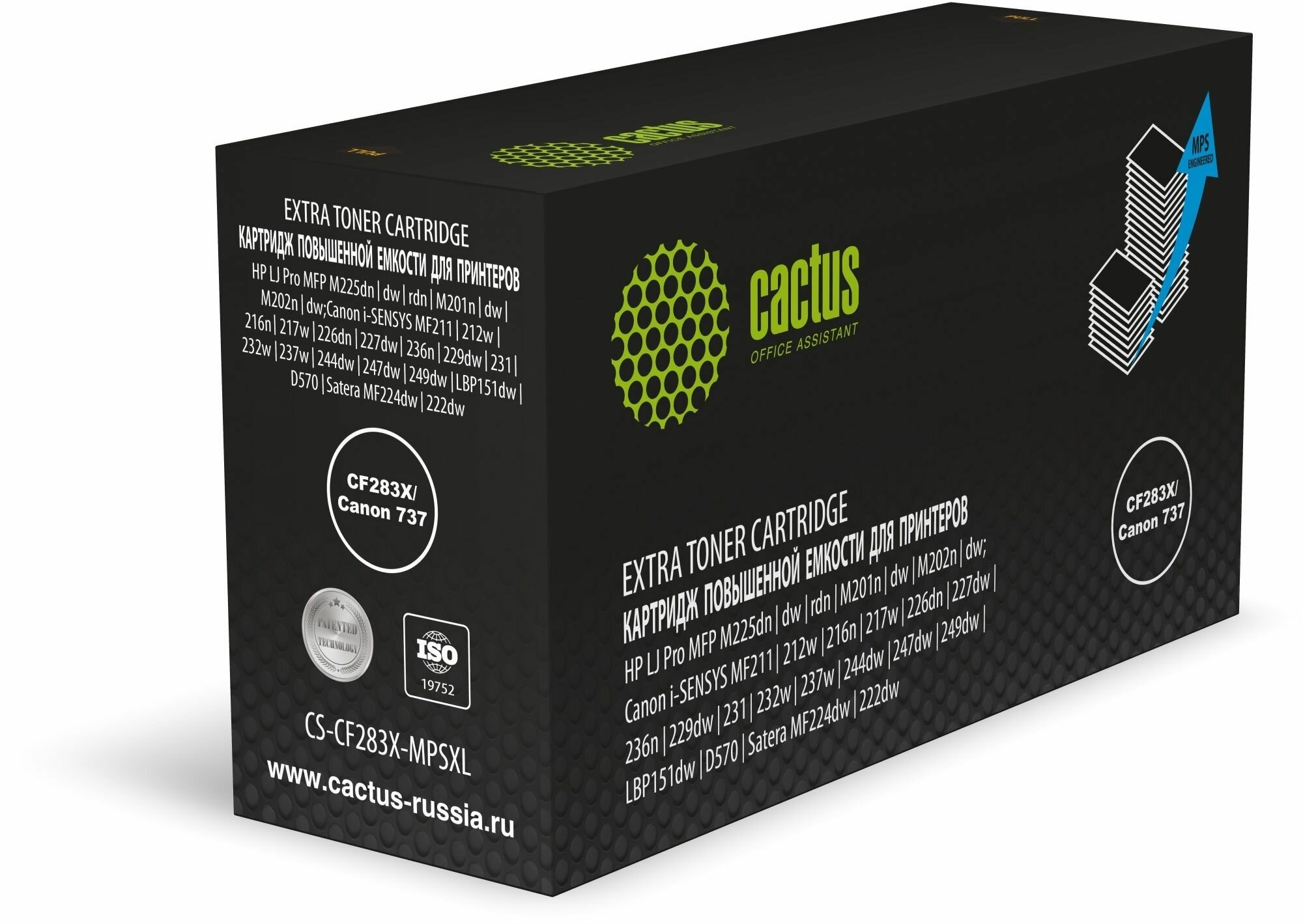 Картридж лазерный Cactus CS-CF283X-MPSXL CF283X/Canon 737 черный