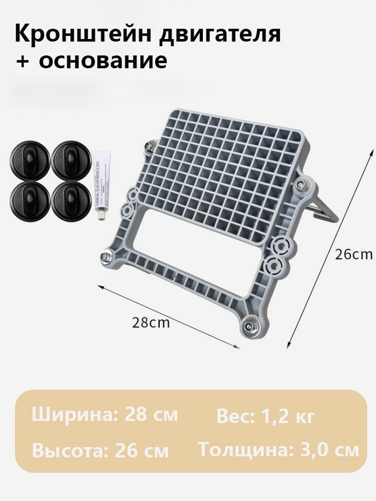 Универсальное крепление для лодочных аксессуаров