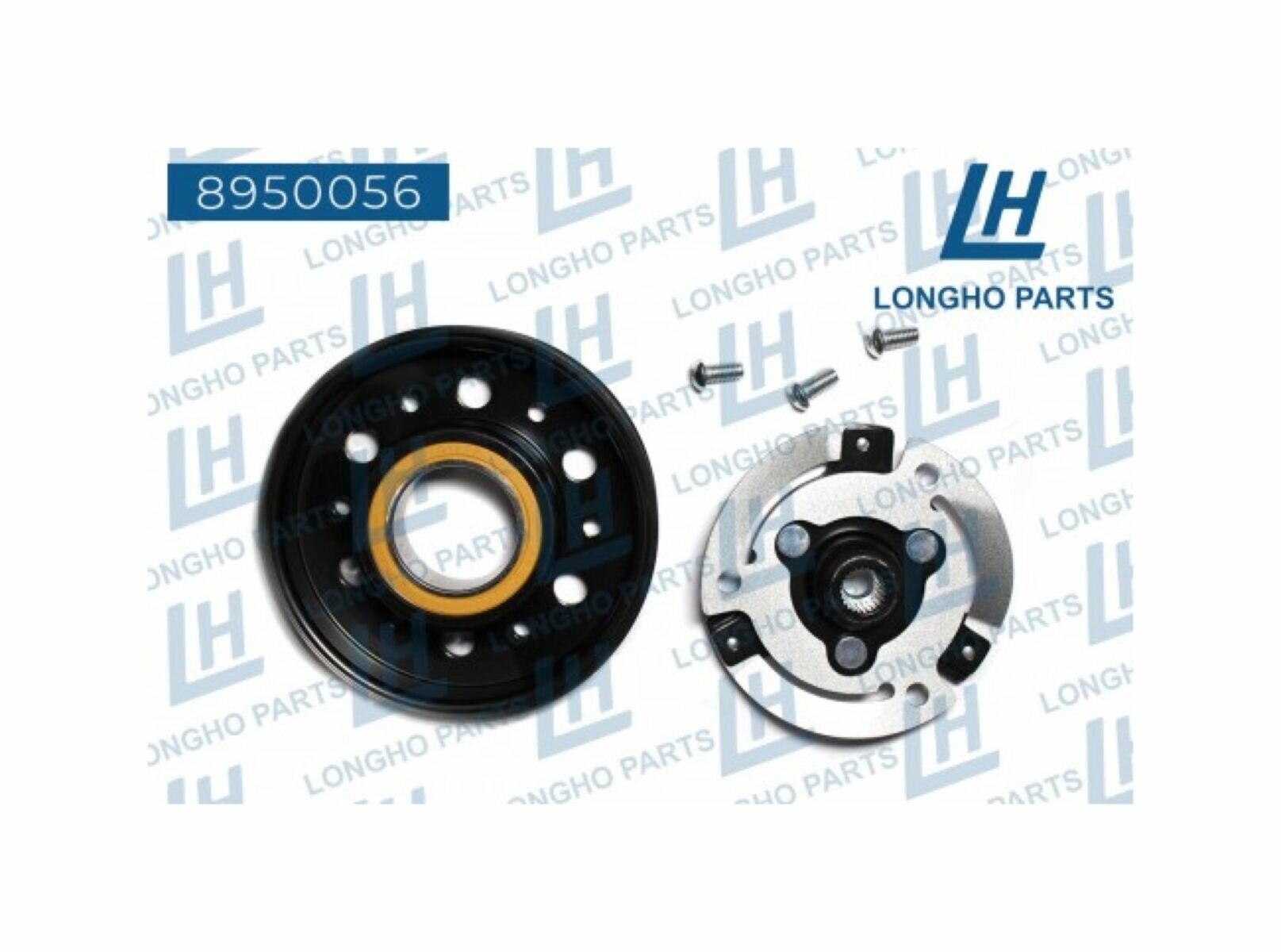 Шкив Компрессора Кондиционера \ Vag Jetta 5N0820803A(Longho 8950056)