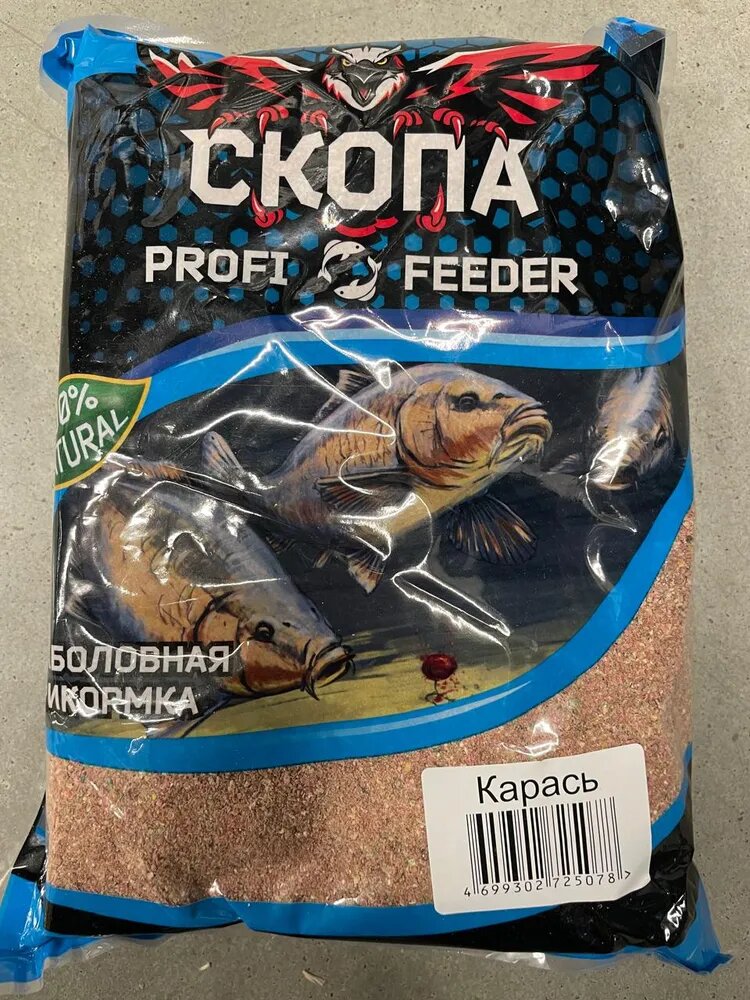 Прикормка рыболовная СКОПА Profi Feeder 750г +/- 15г КАРАСЬ