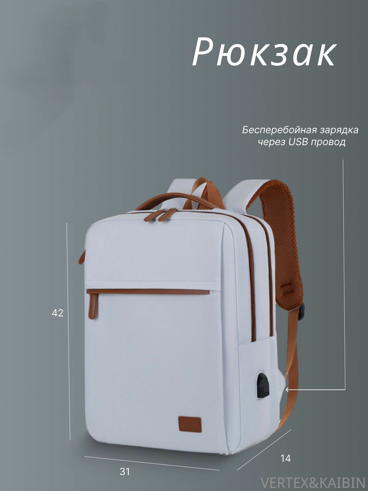 VERTEX&KAIBIN Рюкзак мужской женский для ноутбука серо-голубой городской туристический портфель школьный для мальчиков и девочек подростков-3