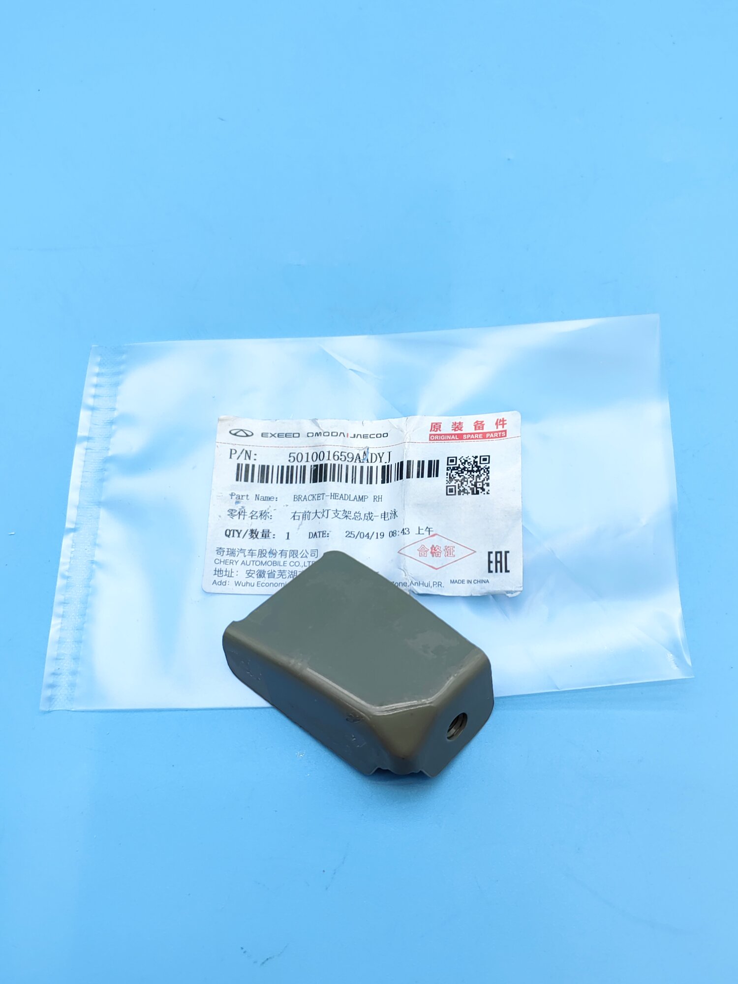 CHERY Кронштейн фары правой Exeed LX 501001659AADYJ