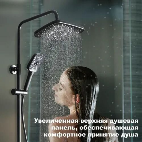 Душевой комплект — фото 1