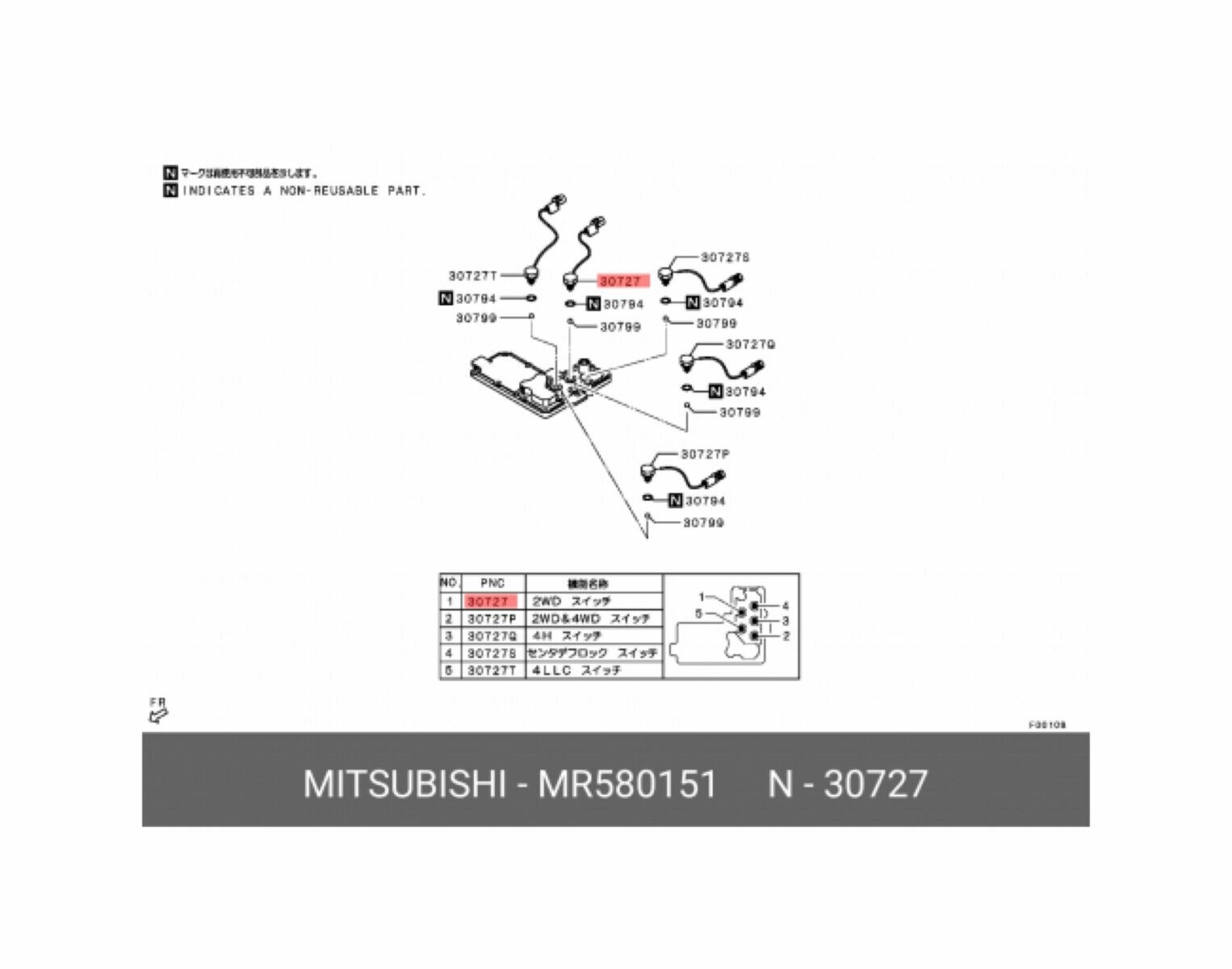 Датчик Полож. раздаткиmitsubishi Pajero/Montero (2000-2006)(Mitsubishi Mr580151)