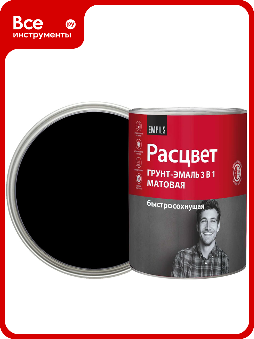 Грунт-эмаль Расцвет быстросохнущая, матовая, черная, для окрашивания металлических поверхностей