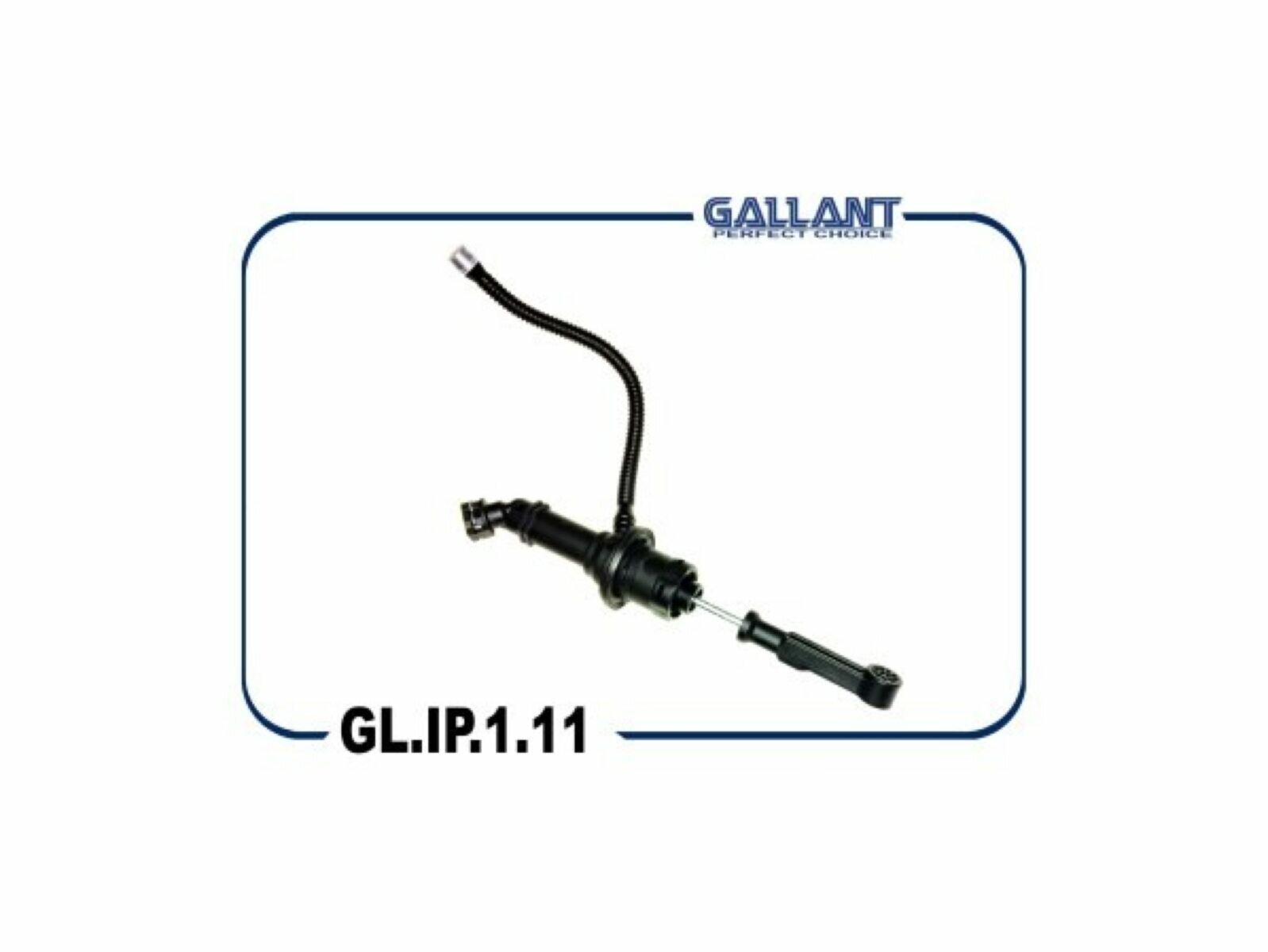 Цилиндр Сцепления Главный Lada Xray, Logan, Sandero Ii(Gallant Glip111)