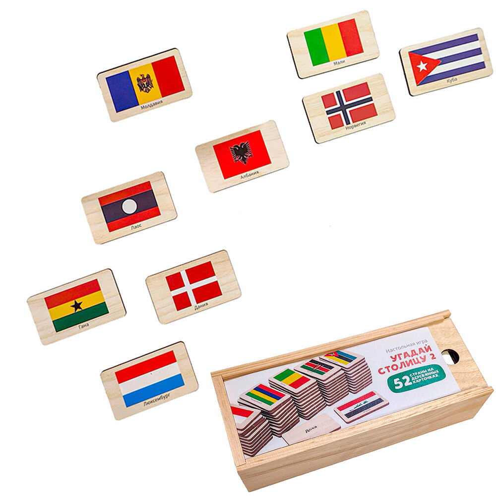 Деревянная игра Мастер игрушек Угадай столицу, карточки - 52 шт IG0850