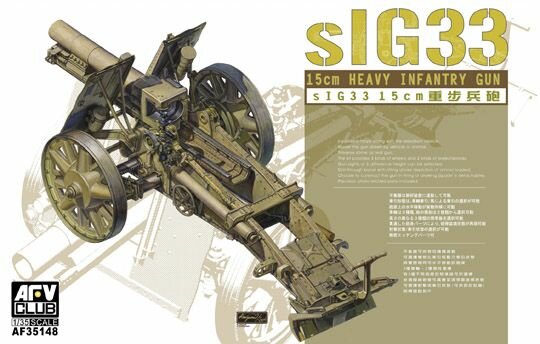AF35148 1/35 Пехотная пушка sIG33 15cm HEAVY INFANTRY GUN INCLUDING ammunition