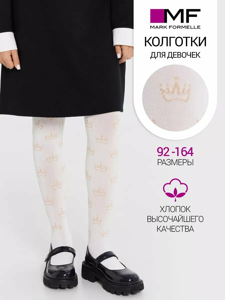 Колготки 100 den