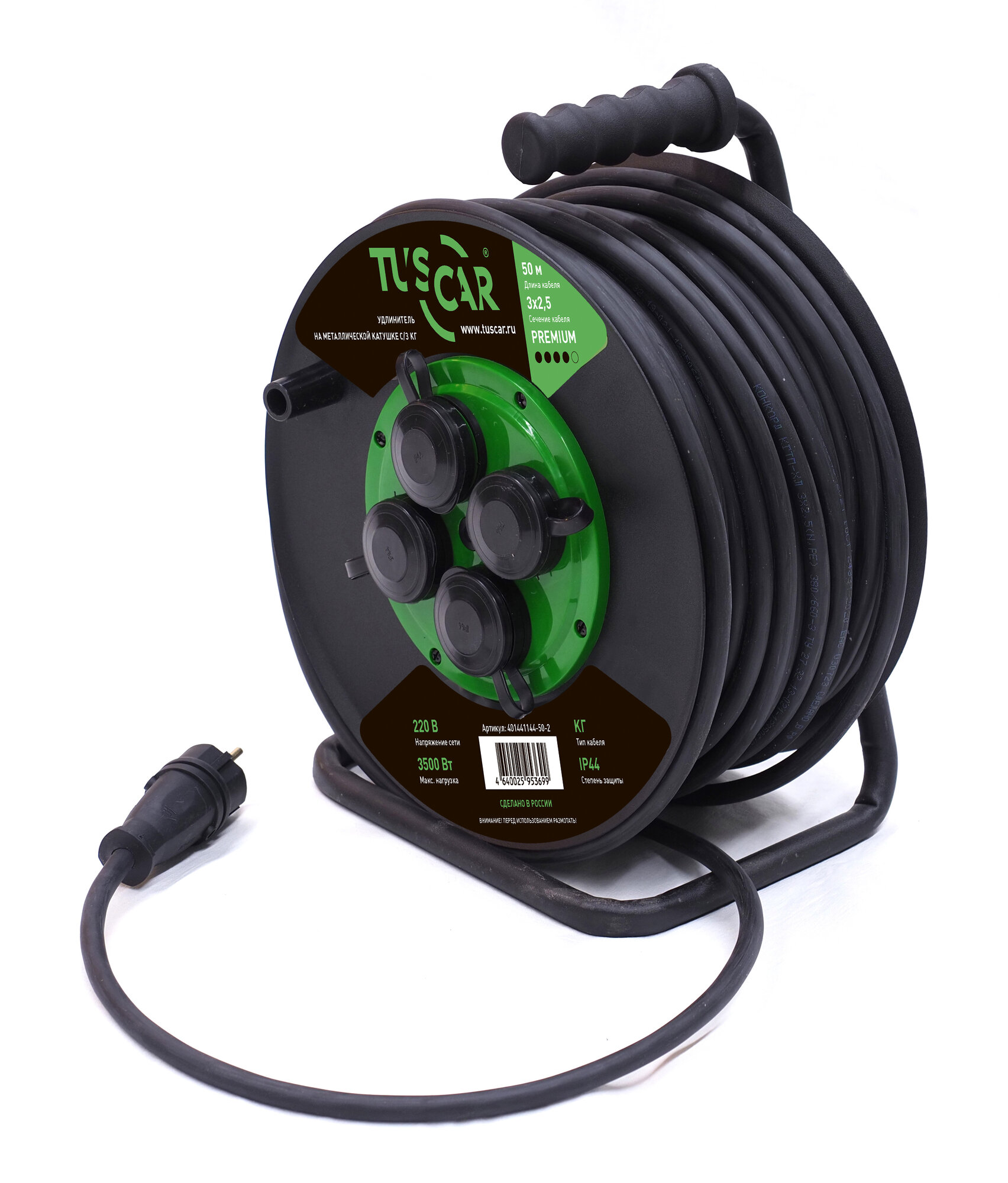 Удлинитель эл. силовой TUSCAR 50м, 4 розетки, на метал. катушке, с/з КГ 3*2.5, 4кВт, IP44