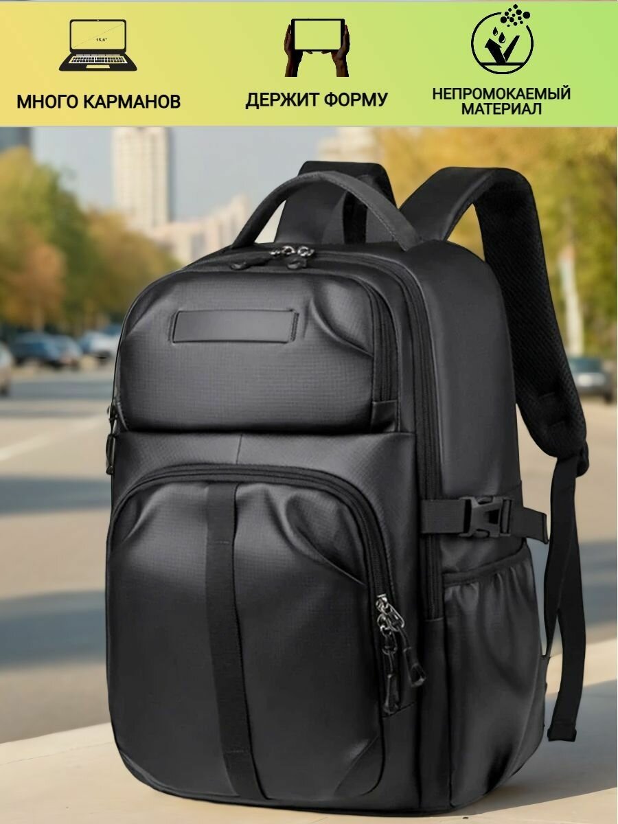 Рюкзак городской, мужской, оксфорд, черный глянец, 20-30 литров, 1 внешний карман