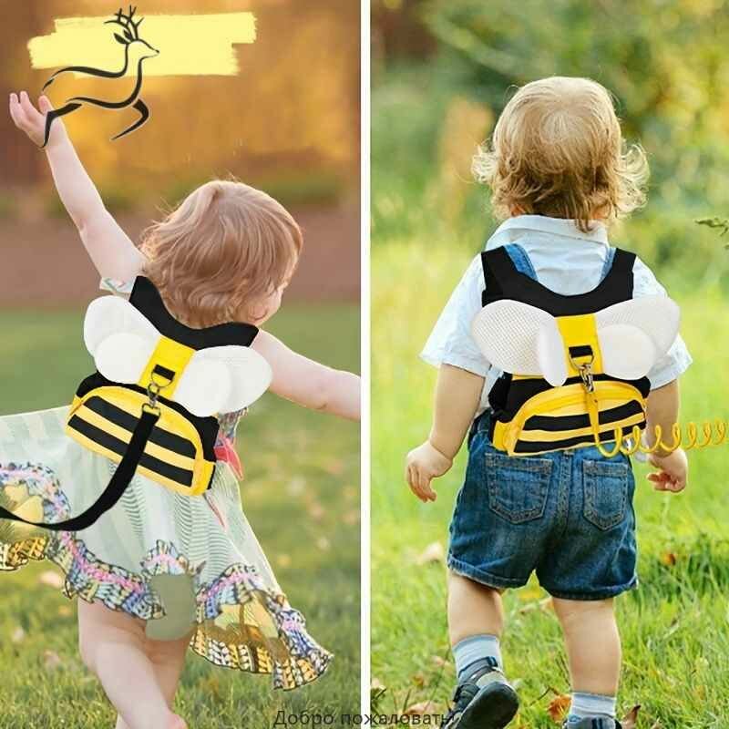 Поводок для ребенка