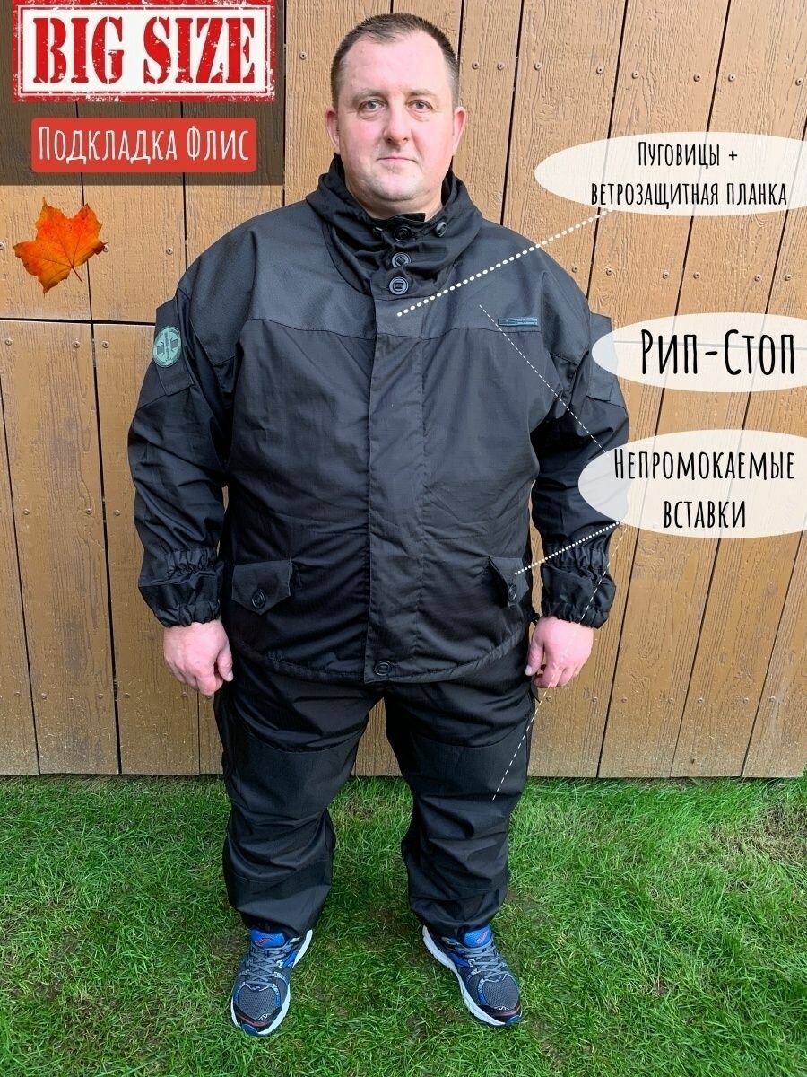 Костюм тактический Горка 5Ф великан Флис БШФ демисезонный большого размера от 64 до 78 с подкладкой флис для охоты, рыбалки, туризма
