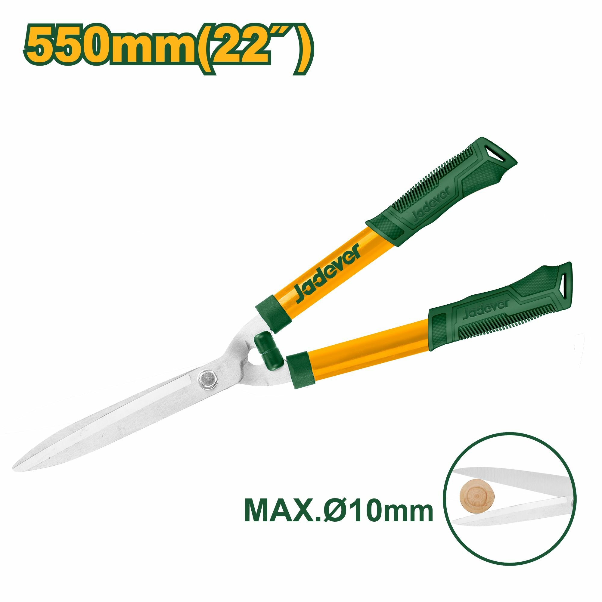 Кусторез 550мм прямые лезвия JADEVER JDPR2301