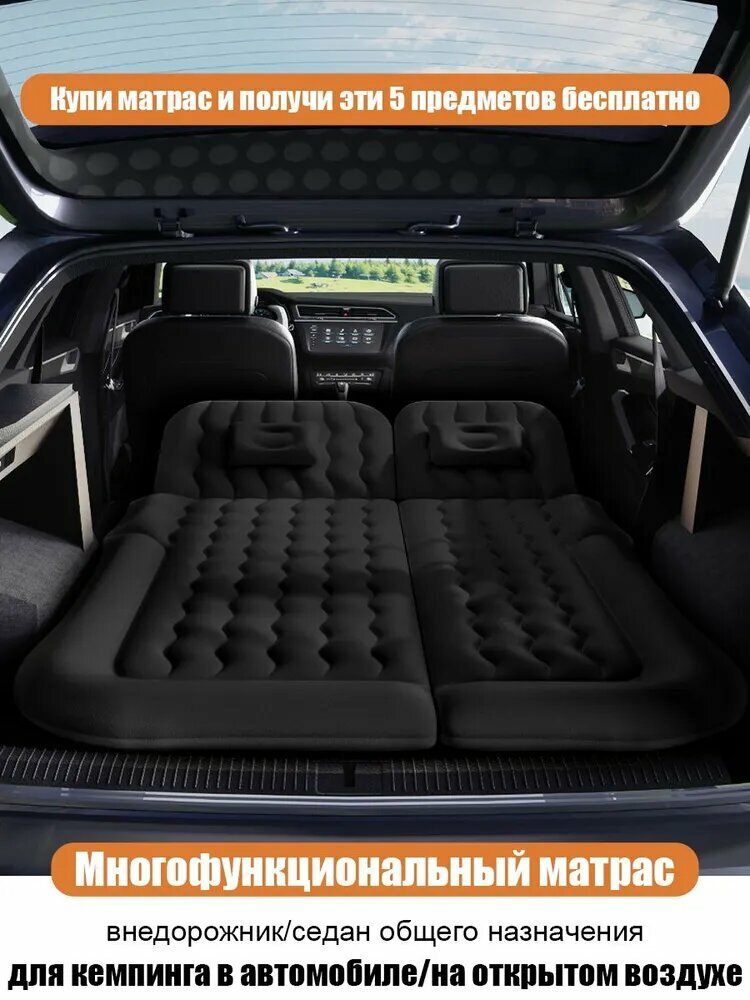 Матрас надувной Чёрный174х126 см